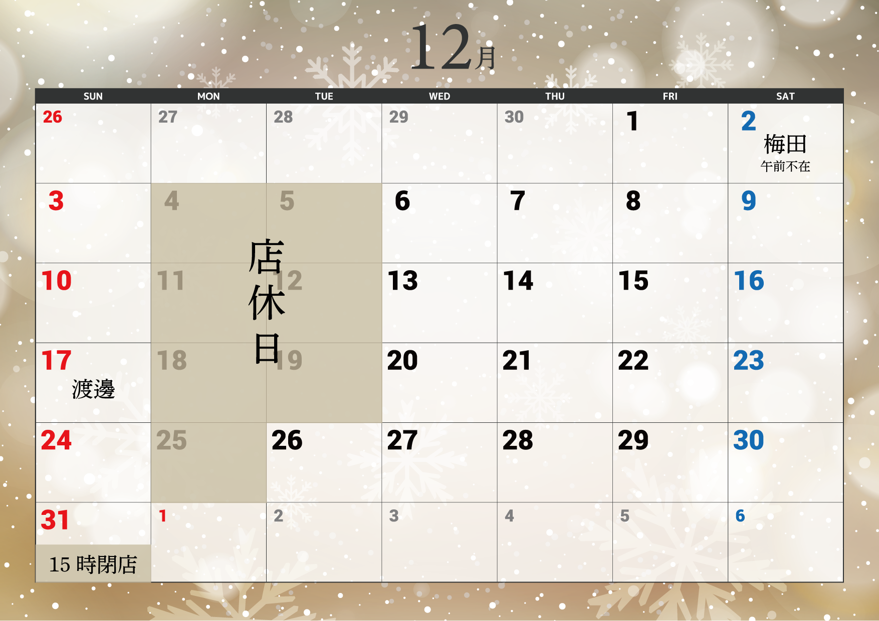 こだわる男性への充実の時間を。新潟市中央区のメンズサロン Kaming(カミング)