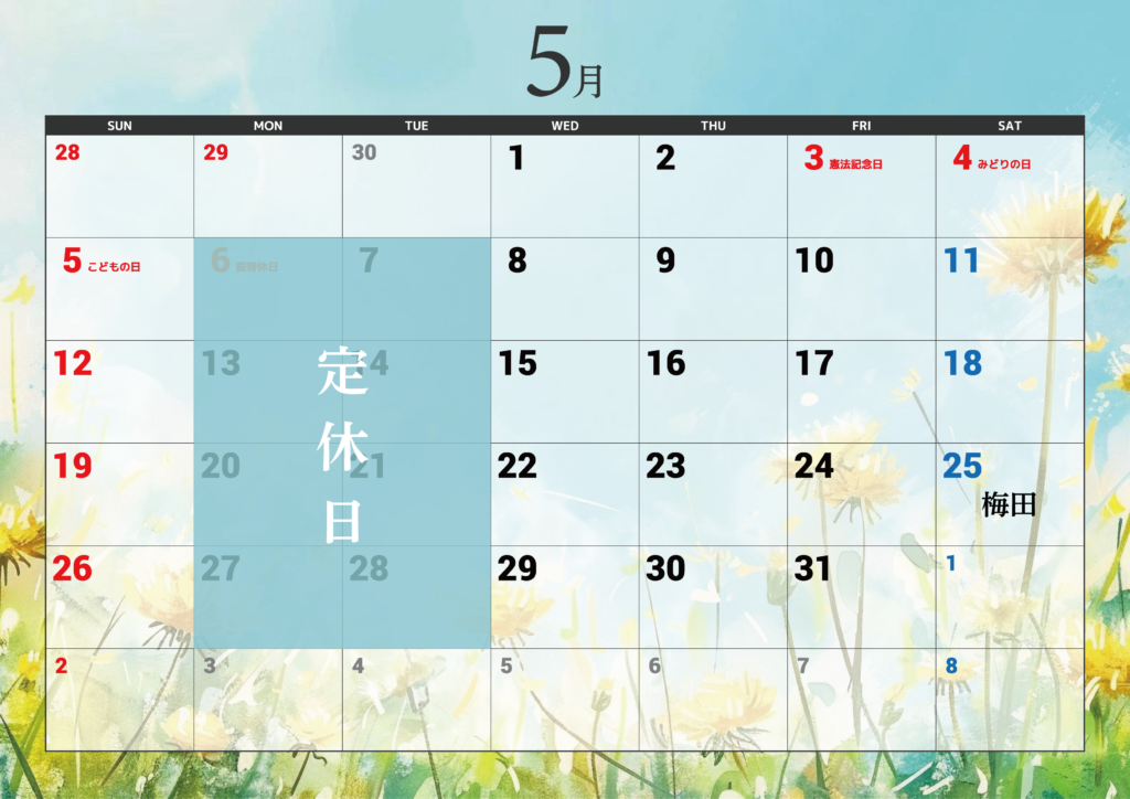 こだわる男性への充実の時間を。新潟市中央区のメンズサロン Kaming(カミング)